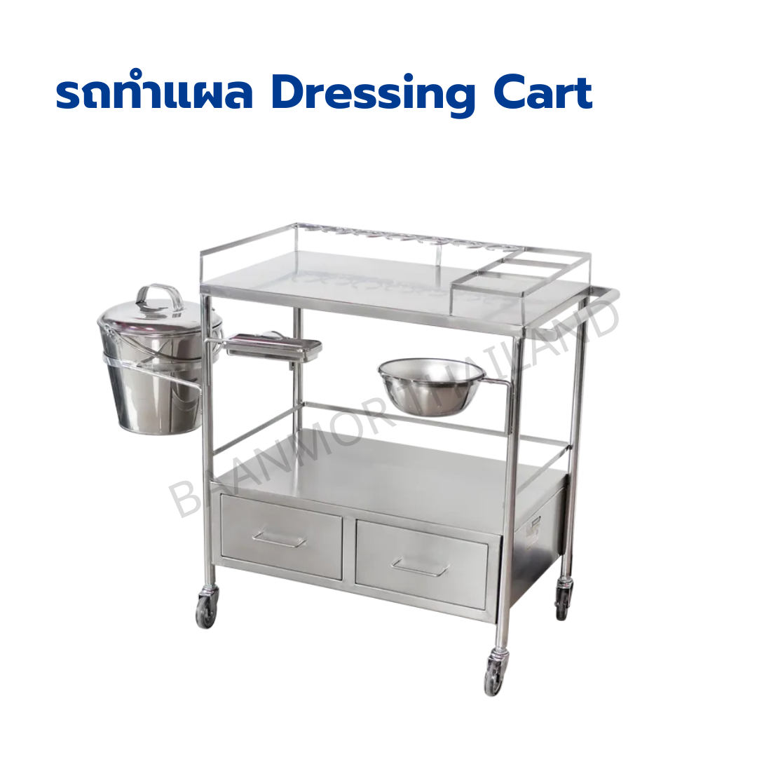 รถทำแผล Dressing Cart BM047 – Baanmor